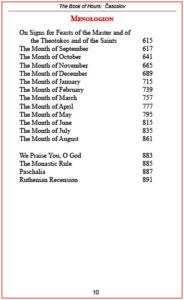 The Book of Hours - Eastern Christian Publications