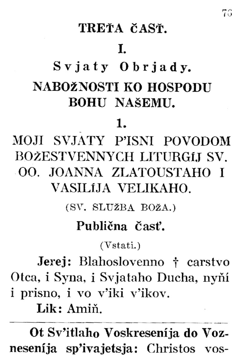 My Little Prayer Book - Eastern Christian Publications